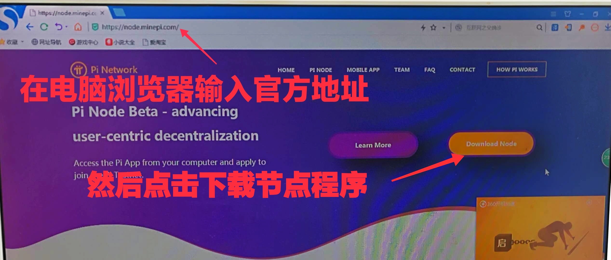 Pi Network 中文布道者|pi币中文网|Pi node节点搭建教程|Pi 053+云服搭建教程|Pi区块链web3.0|pi币注册教程 ...