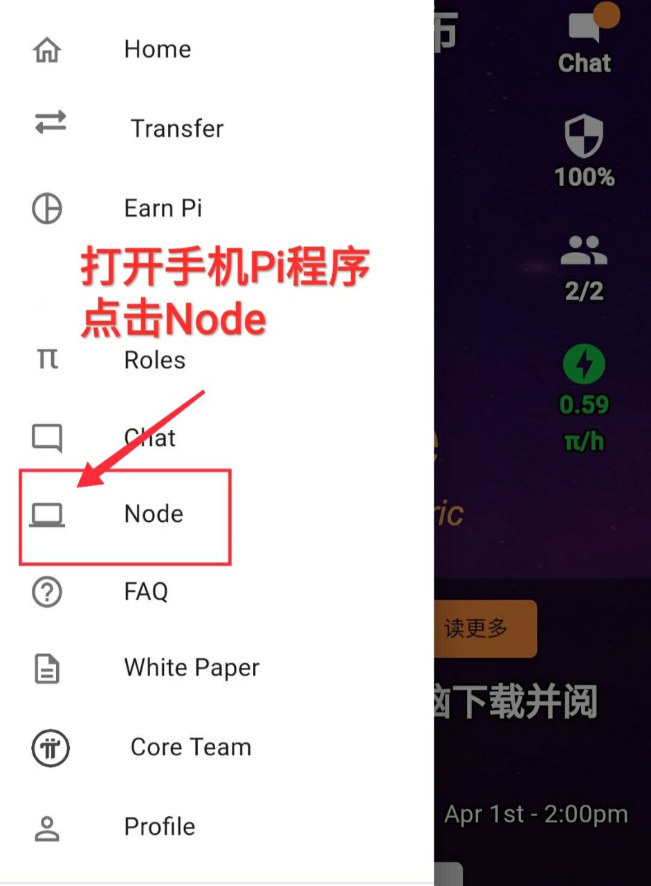 Pi Network 中文布道者|pi币中文网|Pi node节点搭建教程|Pi 053+云服搭建教程|Pi区块链web3.0|pi币注册教程 ...