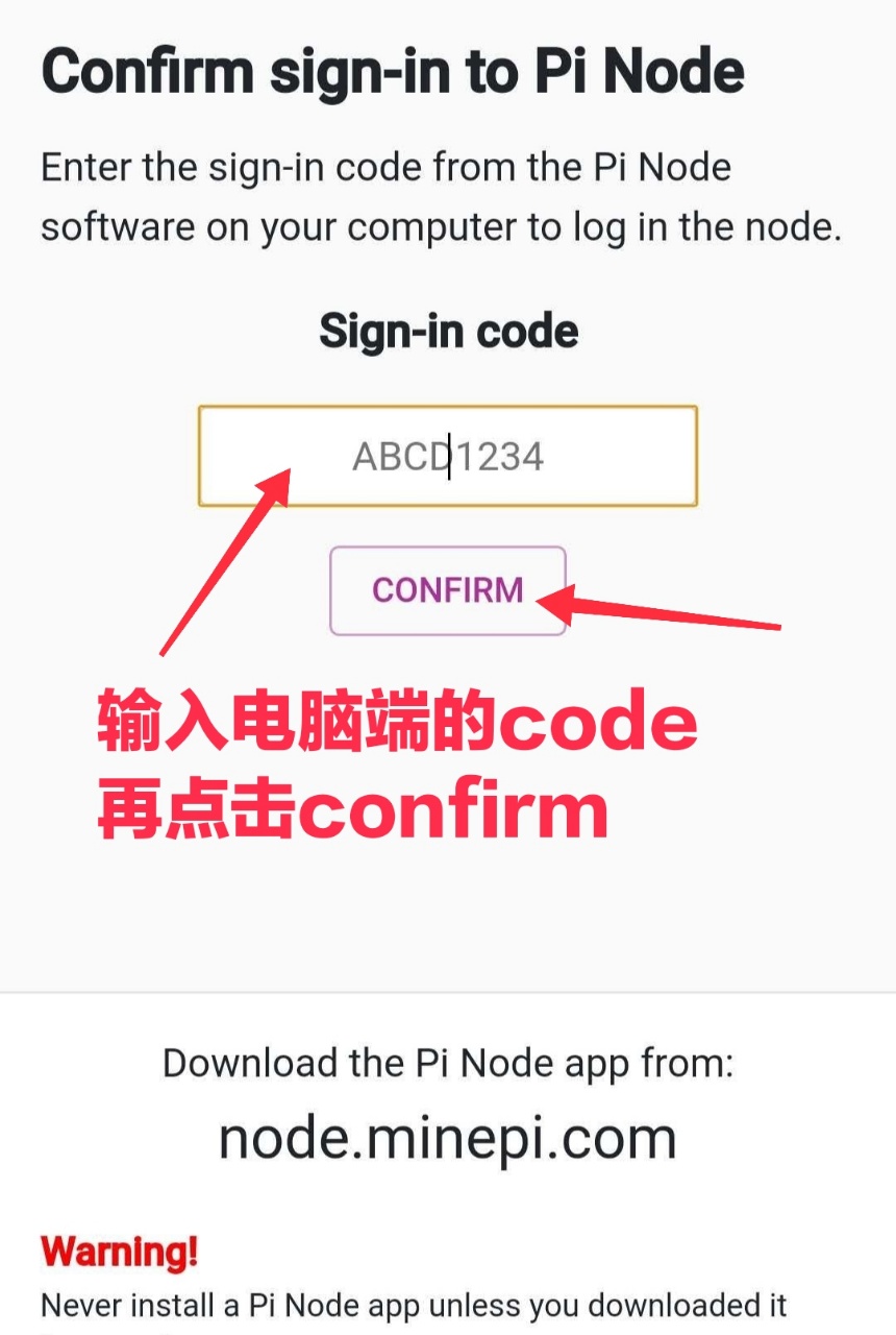 Pi Network 中文布道者|pi币中文网|Pi node节点搭建教程|Pi 053+云服搭建教程|Pi区块链web3.0|pi币注册教程 ...