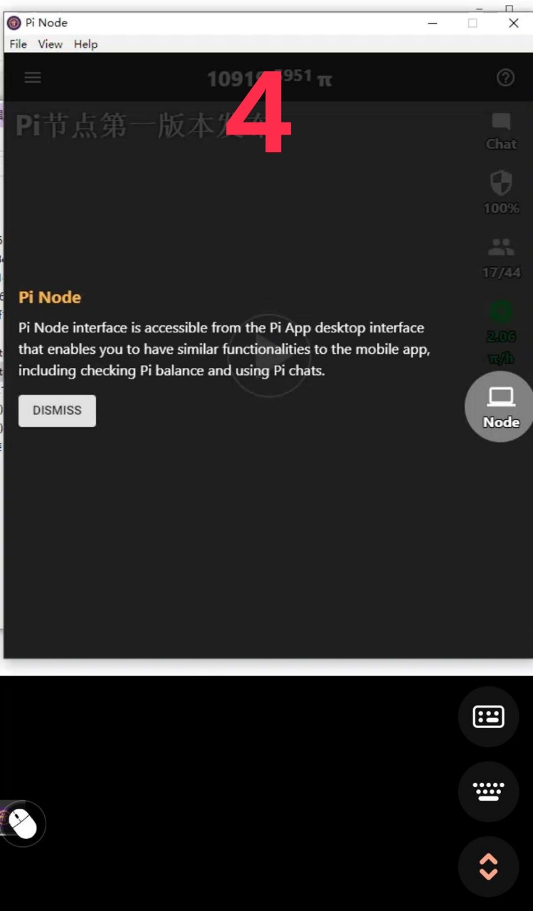Pi Network 中文布道者|pi币中文网|Pi node节点搭建教程|Pi 053+云服搭建教程|Pi区块链web3.0|pi币注册教程 ...
