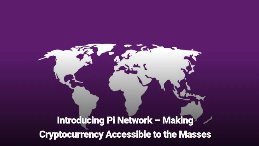 Pi Network 中文布道者|pi币中文网|Pi node节点搭建教程|Pi 050+云服搭建教程|Pi区块链web3.0|pi币注册教程 ...