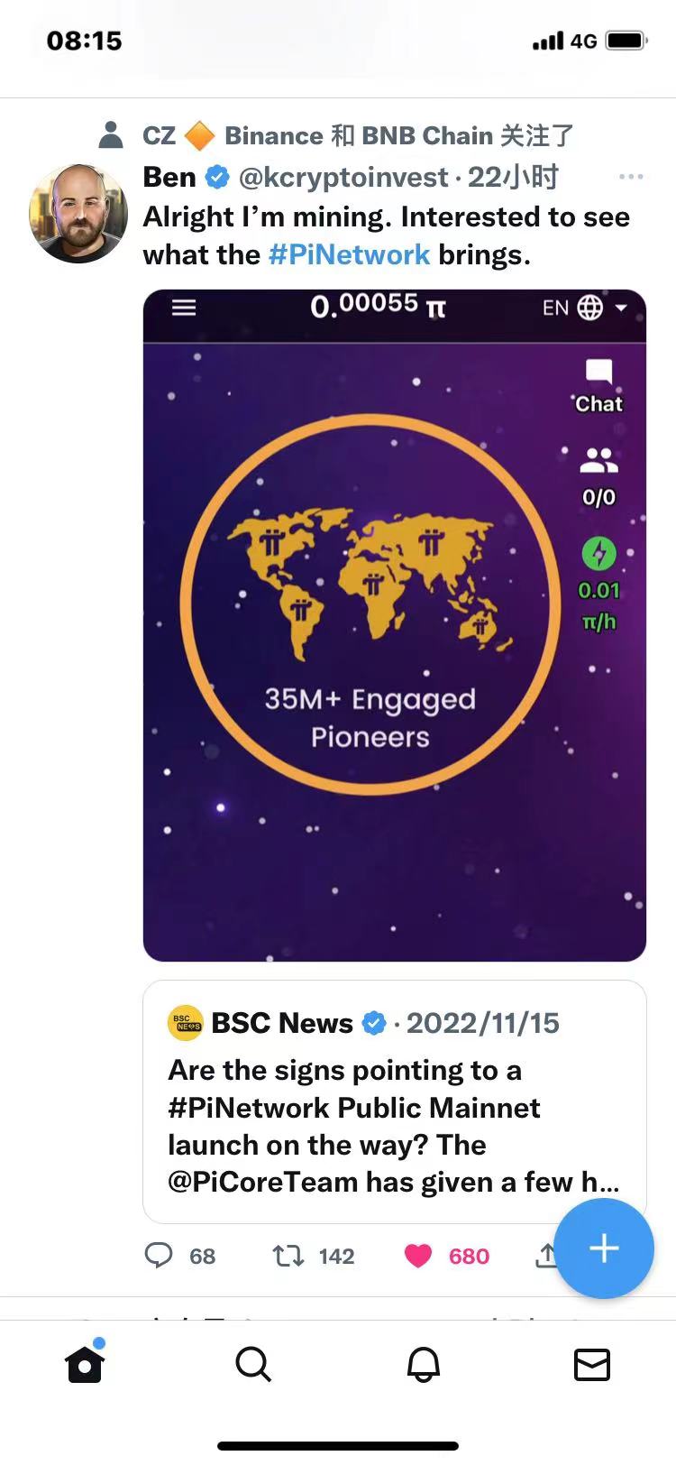 Pi Network 中文布道者|pi币中文网|Pi node节点搭建教程|Pi 050+云服搭建教程|Pi区块链web3.0|pi币注册教程 ...