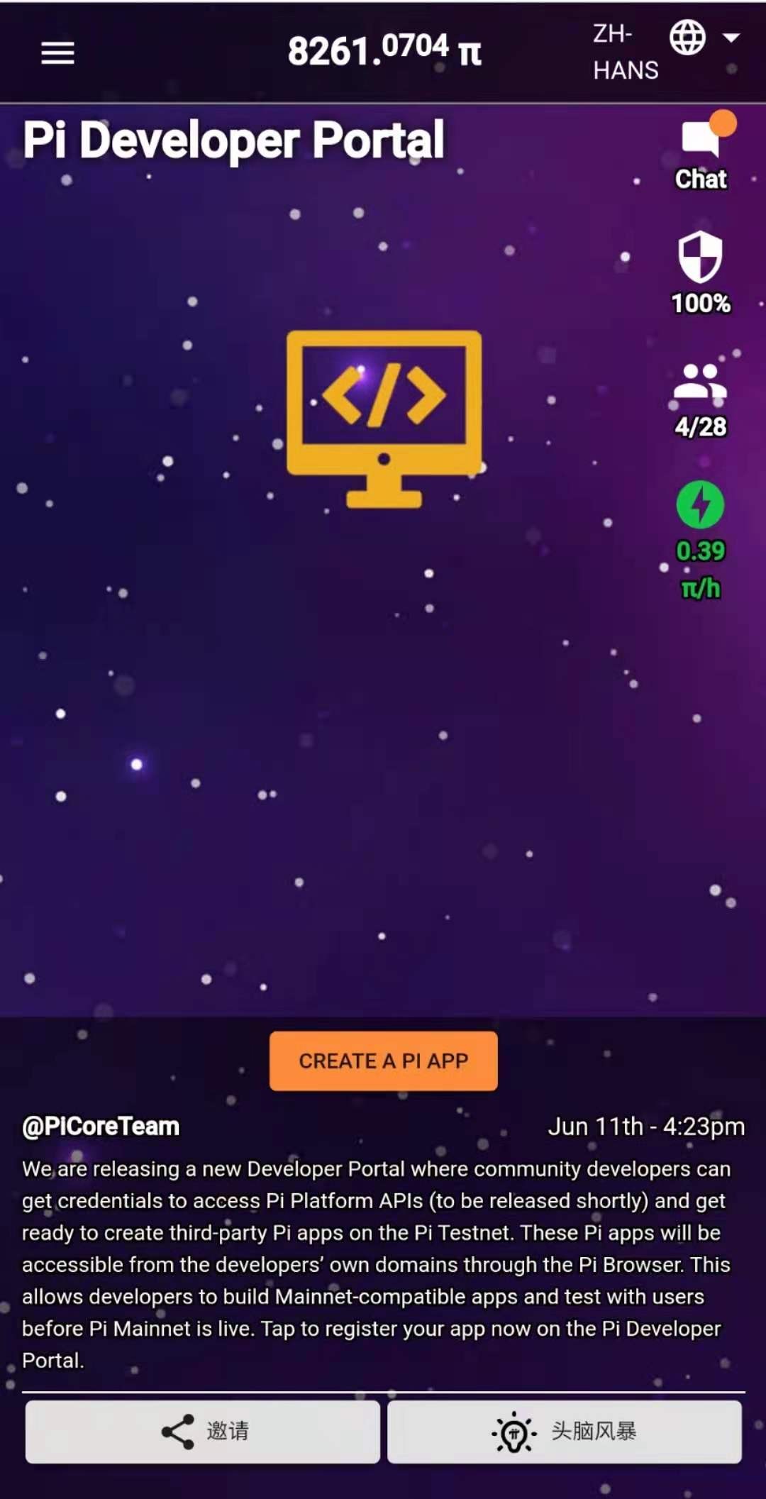 Pi Network 中文布道者|pi币中文网|Pi node节点搭建教程|Pi 050+云服搭建教程|Pi区块链web3.0|pi币注册教程 ...